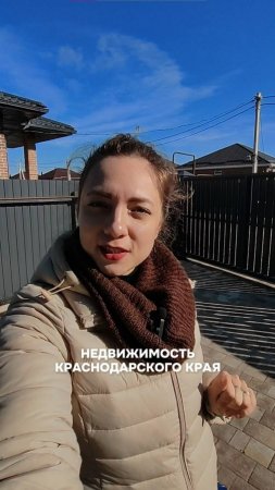 👀 Начнет ли дешеветь недвижимость?