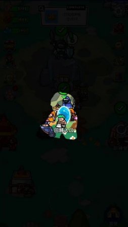 轟隆隆傭兵團 RUMBLE HEROES：-no pay-  how to get tree reborn for  getting Cherry blossoms #gaming