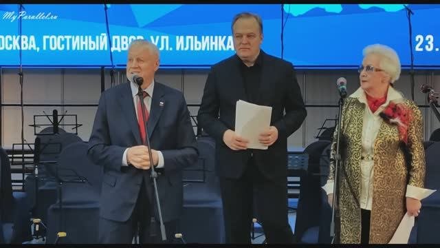 Репортаж об открытии выставки-форума "Уникальная Россия"