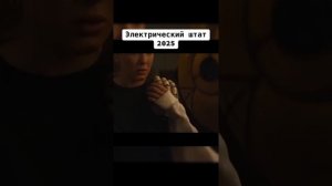 @vkino_real - названия доступны только подписчикам (подпишись и смотри лучшие фильмы и сериалы)