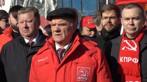Председатель ЦК КПРФ Геннадий Зюганов выступил на отправке 136 гуманитарного конвоя от КПРФ