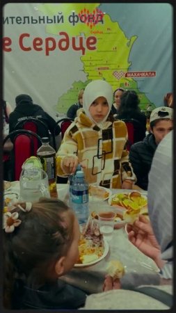 🌙 Ифтар с «Чистым Сердцем»
