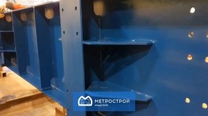 Производство МИК-П ООО МЕТРОСТРОЙИНДУСТРИЯ
