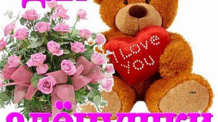 АЛЁНА С Днем Рождения Красивое И Нежное