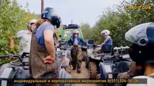 Индивидуальные или корпоративные туры на квадроциклах