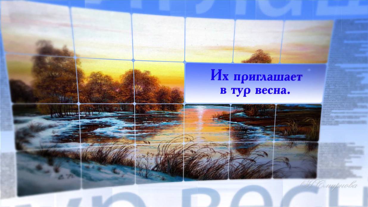 ААЕ Дыхание весны МК-36 3D Slice Opener Лазурь небес