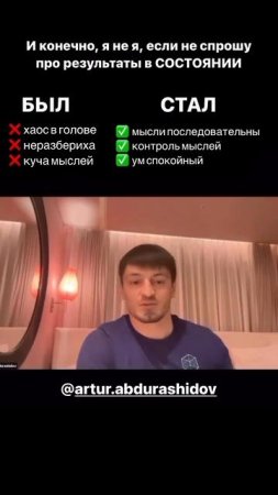 Из хаоса в голове и компании - в структурность.