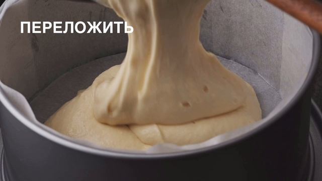 Рецепт Teka - Чизкейк из 3-х ингредиентов