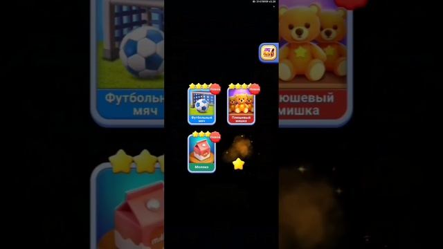 Проходжение игры Goods Sorting Уровень 143, 144