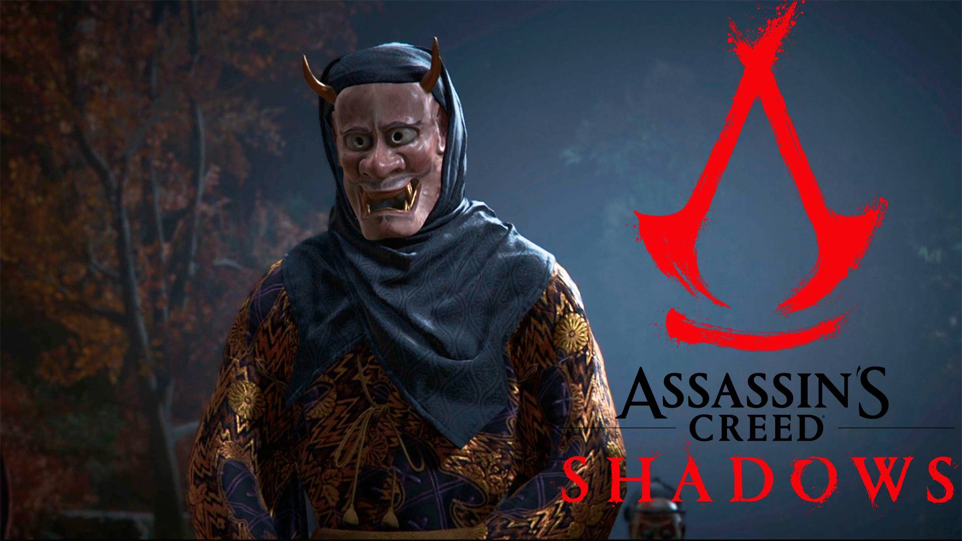 Прохождение Assassin's Creed Shadows №2| Маскарад