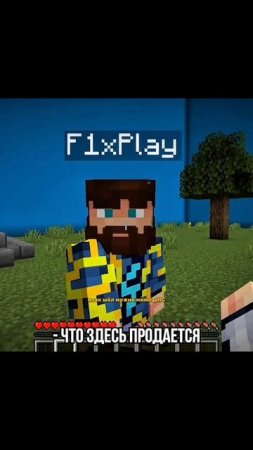 ну и гад же ты #лололошка