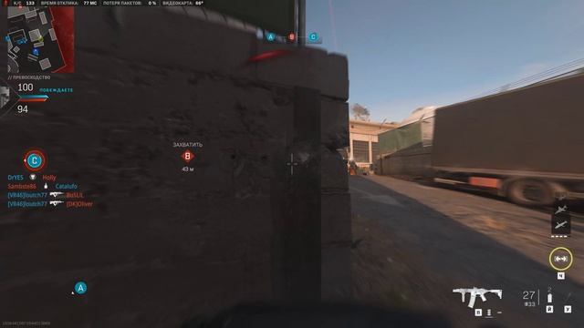 Call of Duty Modern Warfare 2 2022 3,5K Extreme Dome Превосходство Predator 21 03 2025