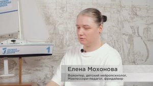 На Первой #3. Е. Мохонова, Д. Донченко