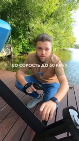 ♂️ Парить над водой возможно ☝ с LIFT FOILS #shorts #short #lift #motosurfing #мотосерфинг