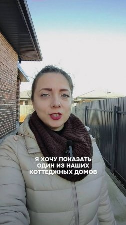 🏡 Загородный дом часто выбирают как альтернативу квартире