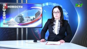 НОВОСТИ ТМТ 21 03 2025