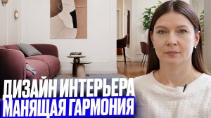 Дизайн интерьера квартиры 86м2 в ЖК «Level Причальный» в современном стиле. +7 (495) 357-08-64