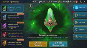 100 древних 26 темных 2 сакрала под х2