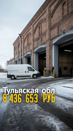 АВТОМОЕЧНЫЙ КОМПЛЕКС РОБОМОЙКА И МОЙКА САМООБСЛУЖИВАНИЯ  #мойкасамообслуживания 
Тульская область.
