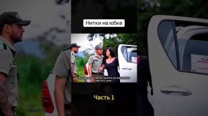 @vkino_real - названия доступны только подписчикам (подпишись и смотри лучшие фильмы и сериалы)