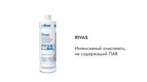 KIEHL Rivas интенсивный очиститель, не содержащий ПАВ