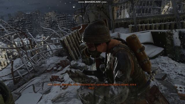 метро исход 9 часть