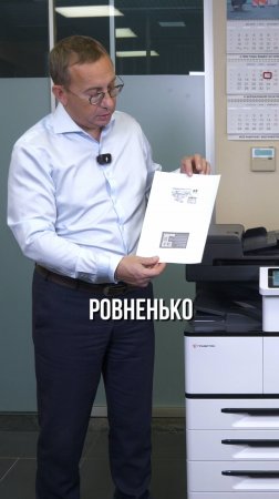 Обзор МФУ Гравитон ГМ4511. Сканирование карты