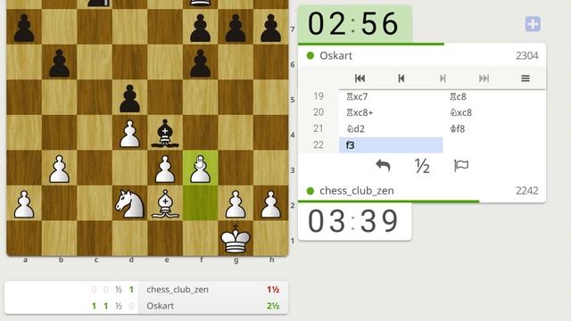 НИКТО НЕ ХОТЕЛ УСТУПАТЬ