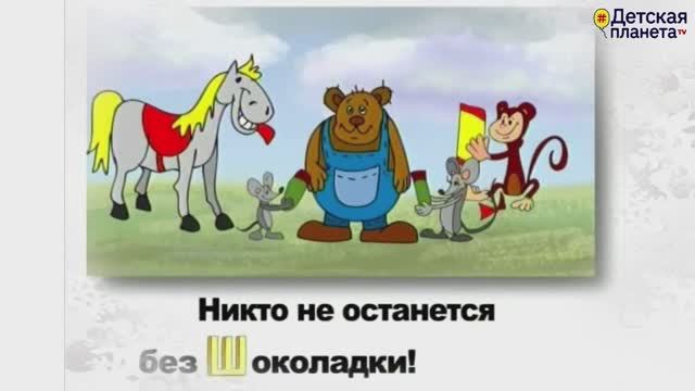 В ГОСТЯХ У БУКВ. Приключение 6. Семейка букв Ё Е Ш Щ Ц. #Лучшаяазбука #Учимбуквыпосемейкамбукв