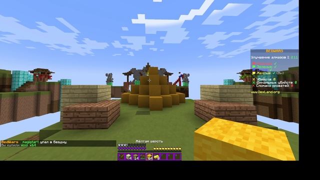 Bedwars