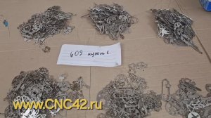 ВиброГалтовка кулонов изготовленных лазерной резкой