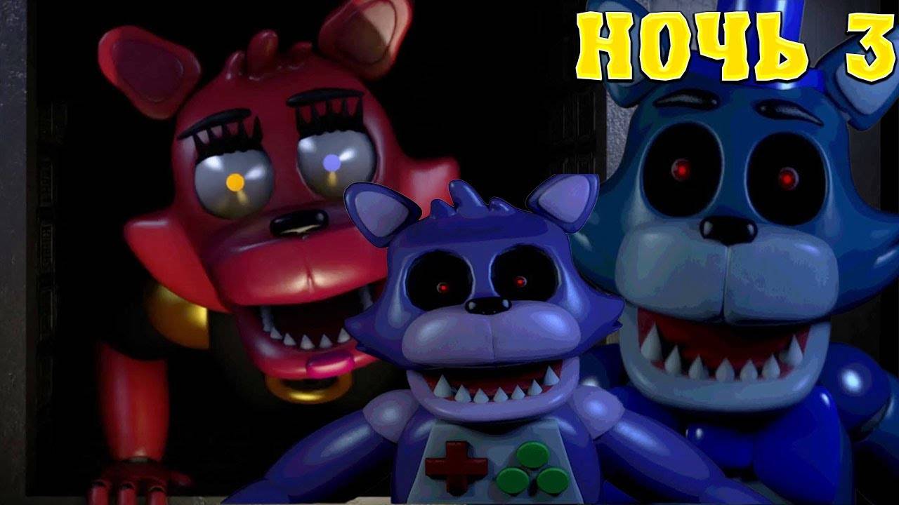 НЕОБЫЧНЫЕ НОЧИ С НЕПТУНОМ НОЧЬ-3! АНИМАТРОНИКОВ СТАЛО ЕЩЁ БОЛЬШЕ. Unusual Nights with NeptooN 2.0