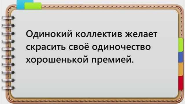 Юмор про работу. часть 7 #юмор