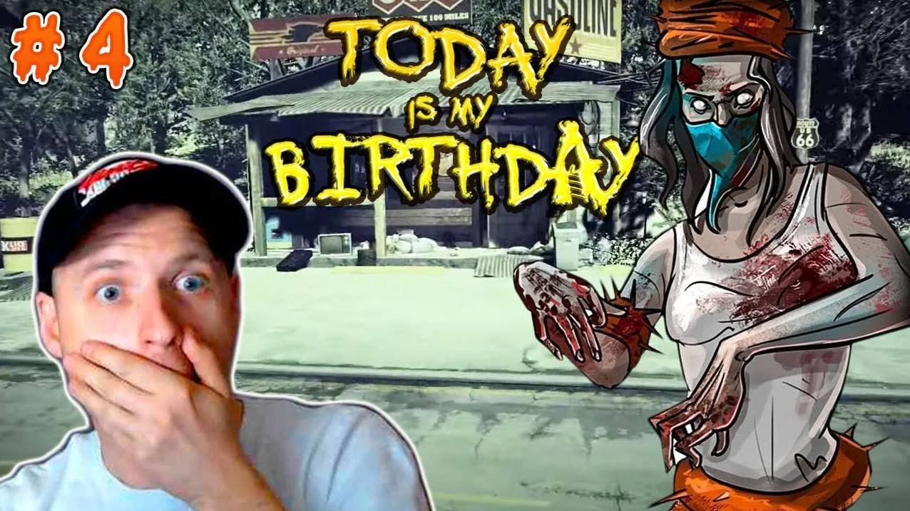 БЕЗУМНАЯ ФАНАТКА! ХОРОШАЯ КОНЦОВКА И ФИНАЛ ИГРЫ Today Is My Birthday ПРОХОЖДЕНИЕ ПЕЩЕРЫ!
