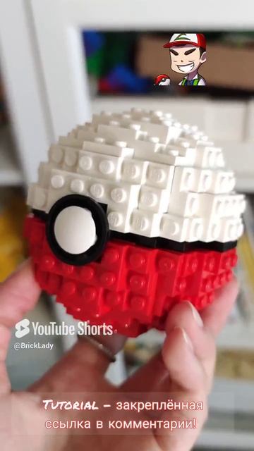 Собираем Пикачу из LEGO. #shorts #pokemon #lego