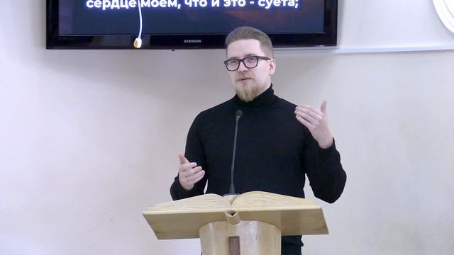 Шахов Н. Первая воскресная проповедь: Для Него или в никуда (16.03.2025г)