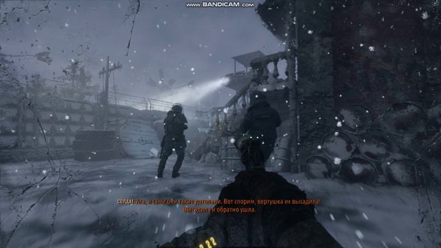 метро исход 14