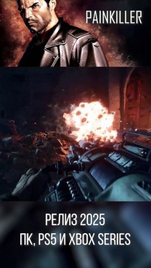 PAINKILLER ВОЗВРАЩАЕТСЯ #игры #painkiller #steam #shorts