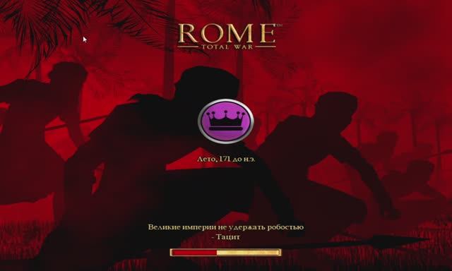 Rome_ Total War 2025-03-22 20-41-36