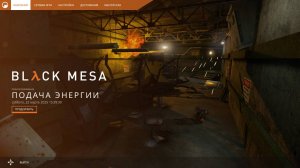 Black Mesa #6 Подача Энергии . Прохождение. 2025.