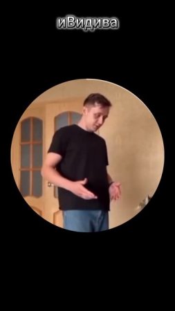 Весёлая подборка от ивидива  😊