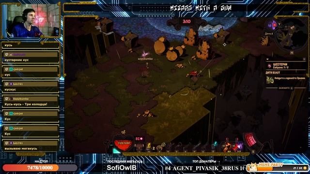 Wizard With a Gun. Кооперативное прохождение с XepyBuMka. Часть 2.2.