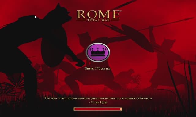 Rome_ Total War 2025-03-21 22-19-15