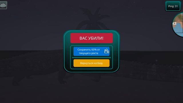 просто так убили/сарко/укусил 2 раза(ему помогал дейно)The cursed isle