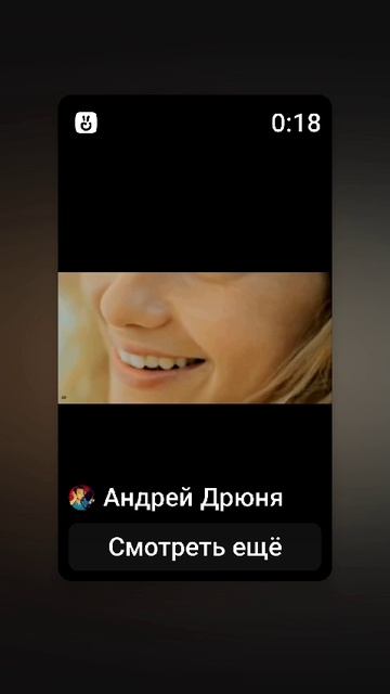 Будь Смелее - Андрей Дрюня , Светлана Астор , Алимханов А.