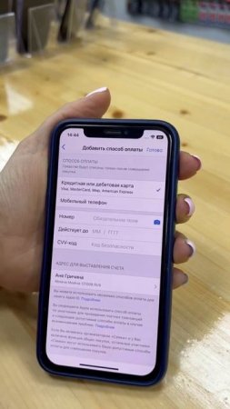 Как оплатить подписки и облако в App Store