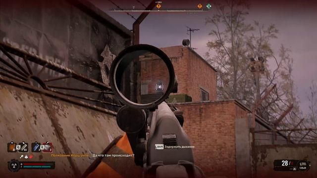 Прохождение игры S.T.A.L.K.E.R. 2: Heart of Chornobyl.
Часть 7