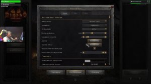 ПРОХОДИМ DIABLO II