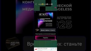 играем в игру 3 часть