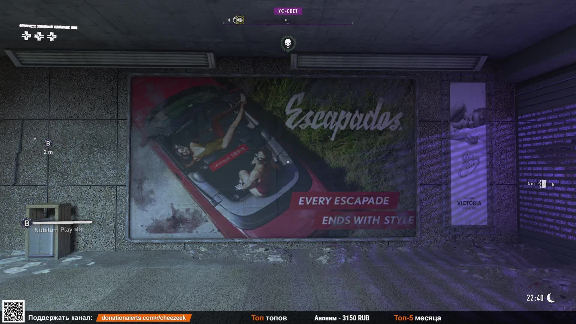 Dying Light 2 в Коопе - НАЛЁТ НА НЕБОСКРЁБ